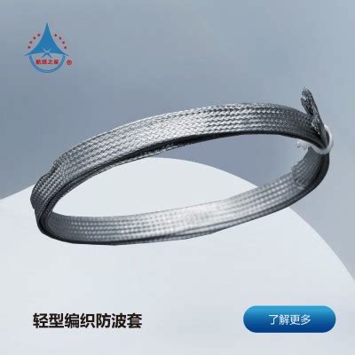 产品中心 芜湖航天特种电缆厂股份有限公司