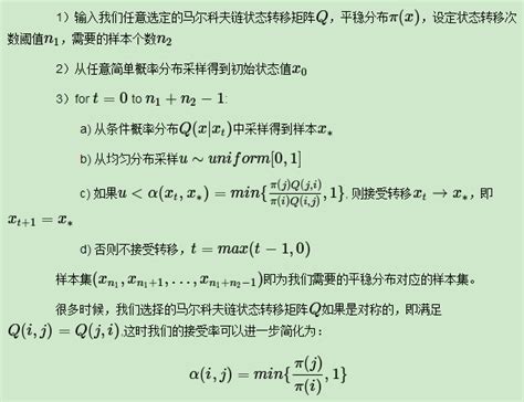Mcmc随机采样 知乎