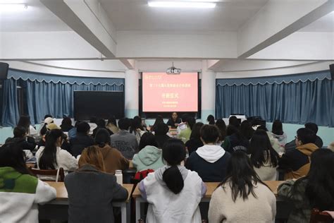 我院举行第二十七期入党积极分子培训班开班仪式 文学与新闻传播学院