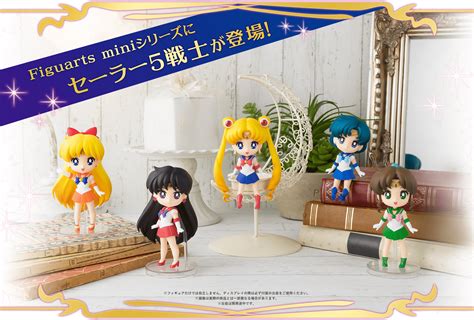 Figuarts Mini: REISSUE Inner Guardians