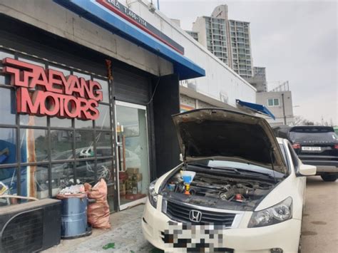 혼다 어코드 수리 추천 정비 잘하는곳 인천수입차정비 네이버 블로그