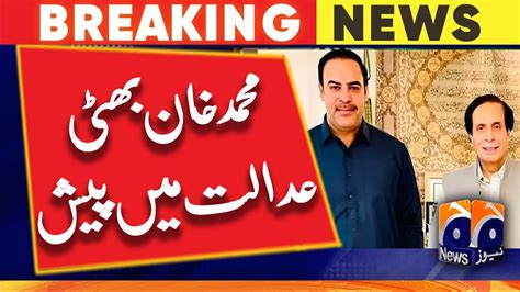 Secretary Of Former Cm Punjab Muhammad Khan Bhatti Appeared In Court