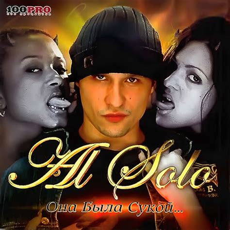 Трите Youtube Music