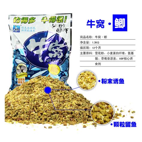 西部风鱼饵牛窝鲫青鲤草鳊窝料饵料打窝钓饵休闲野钓渔具用品 虎窝淘