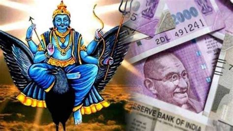 Sani Peyarchi 2023 சனி பெயர்ச்சி பலன் 2023 யாருக்கு சூப்பர்