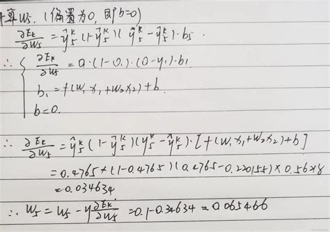 FNN实例的Numpy与PyTorch实现 CSDN博客