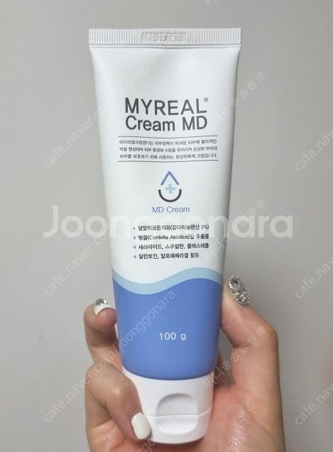 마이리얼크림MD 덱세릴크림MD 삽니다 위시버킷