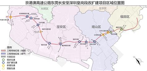 京港澳高速公路改扩建新进展：东莞长安至深圳皇岗段设置14处互通节点