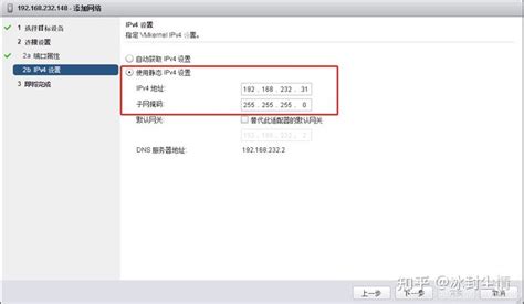 下篇VMware VSAN 6 7 安装部署指南小白定制版 知乎