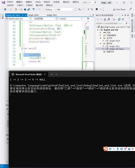 【数据结构】单链表的增删查改 Csdn博客 【数据结构】单链表的增删查改 Csdn博客