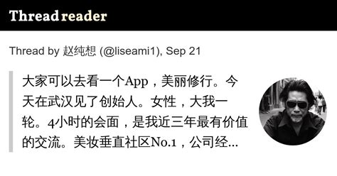 Thread By Liseami1 On Thread Reader App Thread Reader App