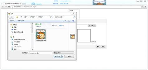 jQuery 自制上传头像插件 附带Demo实例ajaxfileupload js第三弹 CSDN博客