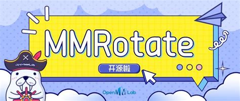Openmmlab 正式开源 Mmrotate 专注于旋转目标检测 知乎