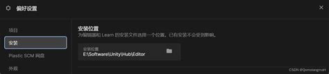 【2023】unity（unity hub）、blender 安装 原神人物模型下载 使用unity为模型添加动画 腾讯云开发者社区 腾讯云
