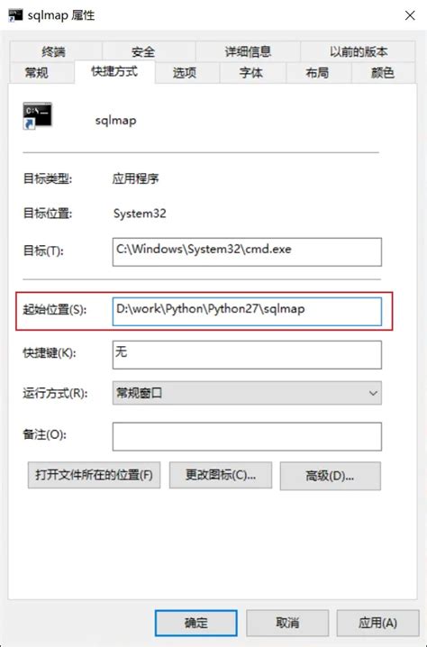 Sqlmap的安装及使用教程sqlmap安装使用教程 阿里云开发者社区 Sqlmap的安装及使用教程sqlmap安装使用教程 阿里云开发者社区