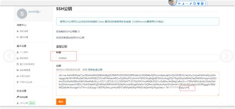 Git Bash配置免密登陆，gitee Ssh秘钥配置git Bash免密 Csdn博客