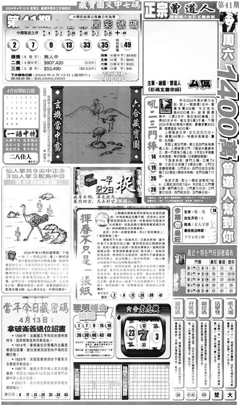 六叔图库最全最快彩色图库黑白图库历史图库香港彩色图库澳门彩色图库香港黑白图库澳门黑白图库