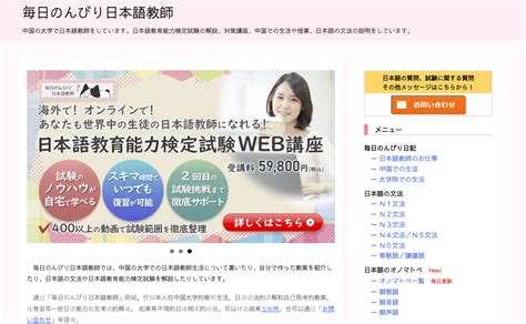 12个自学日语的宝藏网站语法解析 例句查询学到原汁原味的表达 知乎