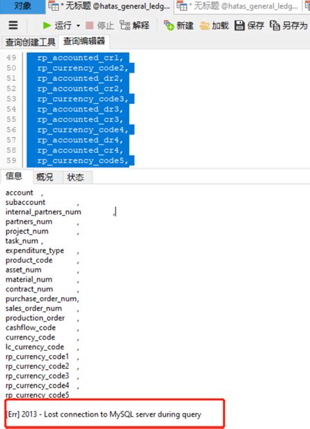 Sql被重复执行多次 Tidb 的问答社区
