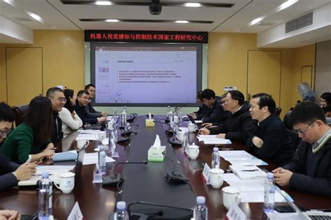 中国移动来潇湘实验室合作交流 机器人视觉感知与控制技术国家工程研究中心