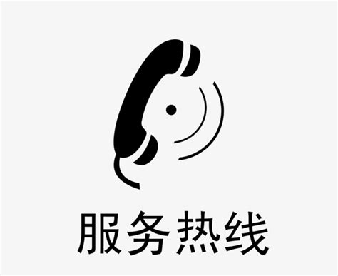 服务热线电话图标 快图网 免费PNG图片免抠PNG高清背景素材库kuaipng