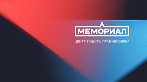 Память о ГУЛАГе О защите детей в СССР «Ясли и детские комбинаты приемники распределители