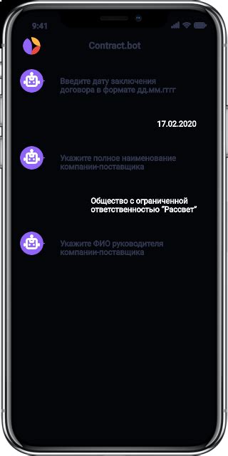 Исключите ошибки в документах