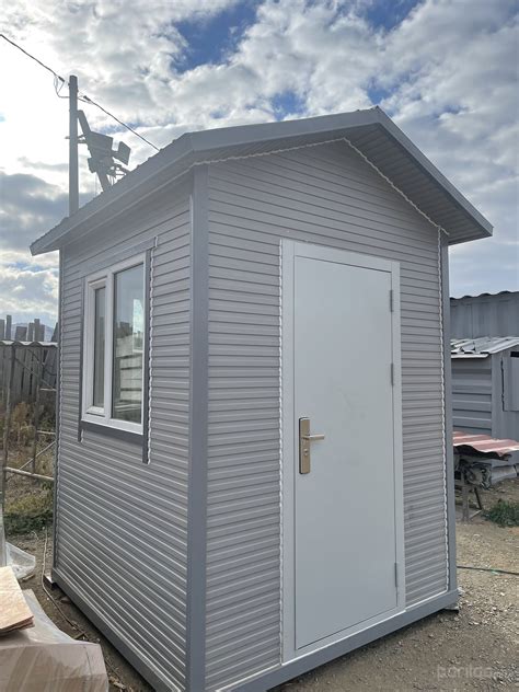 Харуулын байр