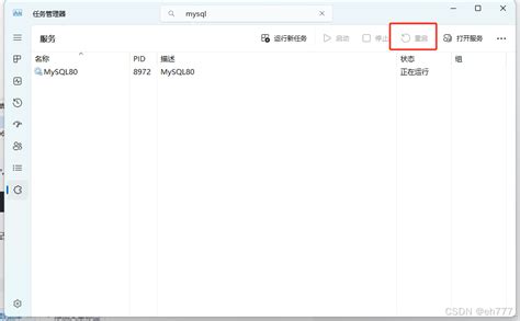 Windows下 Mysql实现主从复制超简单实现方法windows Mysql 主从复制 Csdn博客