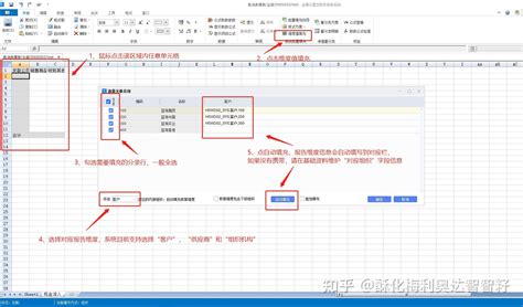 现金流量表抵消配置 知乎