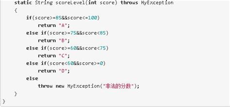 java異常處理 每日頭條