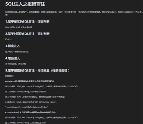 奇安信大佬养成计划之第2天 哔哩哔哩