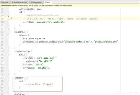 Android 找不到so库 Jnilibs和libs的问题android Jnilibs Csdn博客