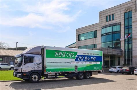 디젤 엔진에 천연가스 예혼합··· 연료비 최대 20 절감 한국일보