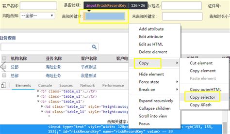 针对谷歌 火狐 Ie 中拾取组件，运行失败问题的解决方案 艺赛旗社区
