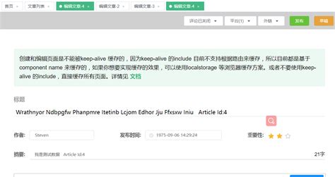 标签栏导航关闭有问题 Issue PanJiaChen vue element admin GitHub
