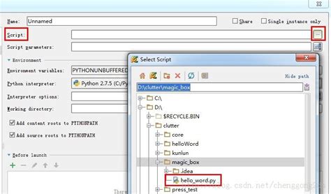 pycharm 教程一安装和首次使用 菜鸟飞呀飞 博客园