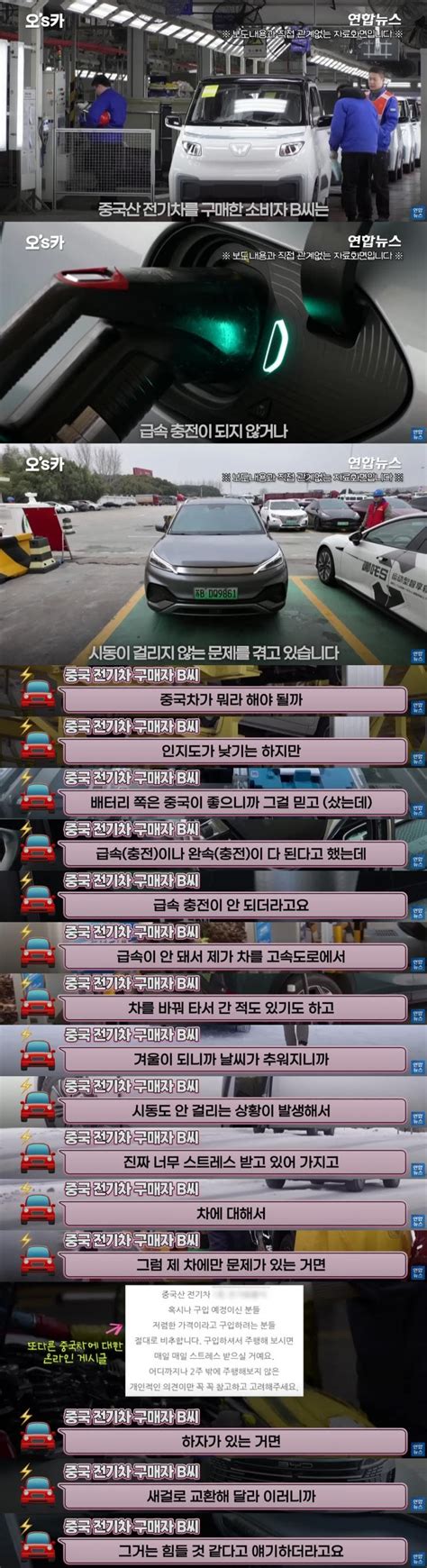 보상액 무려 50만원 교환불가