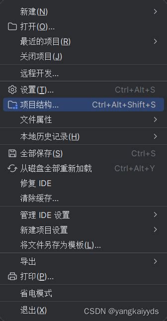 Springboot启动unsupported Class File Major Version 65 Csdn博客