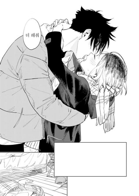 [하이큐 번역 쿠로켄] 비교적 쓰레기인 쿠로켄의 이야기 네이버 블로그 Haikyuu Manga Kuroken Kuroo Haikyuu