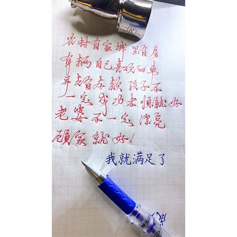 Bút Viết Thảo Thư Thảo Hành Hành Khải Viết Chữ đẹp Mgtl 17 Holcim