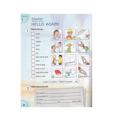 Робочий зошит з англійської мови English With Smiling Sam 4 клас