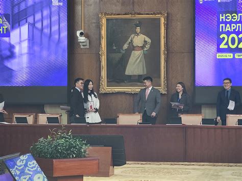 Парламентын Парламентын судалгаа хөгжлийн хүрээлэн