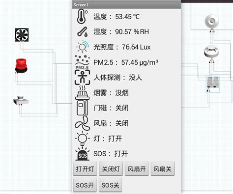 物联网虚拟仿真系统的使用介绍 哔哩哔哩