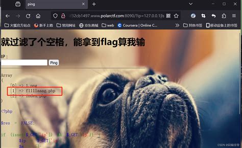 Polarctf靶场【web】session文件包含、自由的文件上传系统、爆破、xff、 Rce1、iphone、ezupload