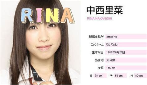 週刊文春にakb48指原莉乃のおっぱいのカラー写真が・・・ Akb48なら何をやっても許されるのか！