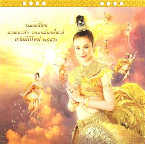รวมภาพปฏิทิน รีเจนซี่ บรั่นดีไทย นางในวรรณคดีไทย