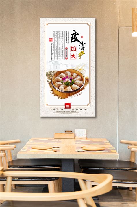 大食堂宣传海报素材大食堂宣传海报模板大食堂宣传海报设计图片免费下载 众图网
