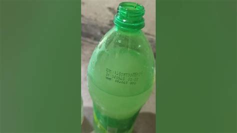 শীতের সকালে মেয়ে এই প্রথম রস খেলো Pleasesubscribe Youtube