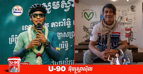 លោក ទីវ តារារិទ្ធិ រងនូវមតិវែ កញែ កក្រោយពីបង្ហោះថាមិនទស្សនារឿងខ្មែរ ថៃ ដោយសារតែភាគច្រើន